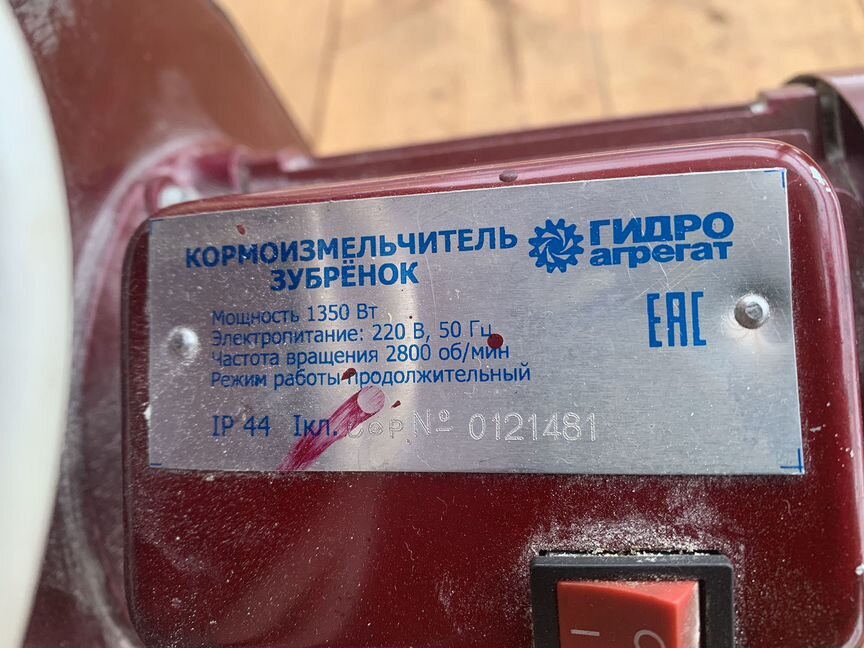 Зернодробилка