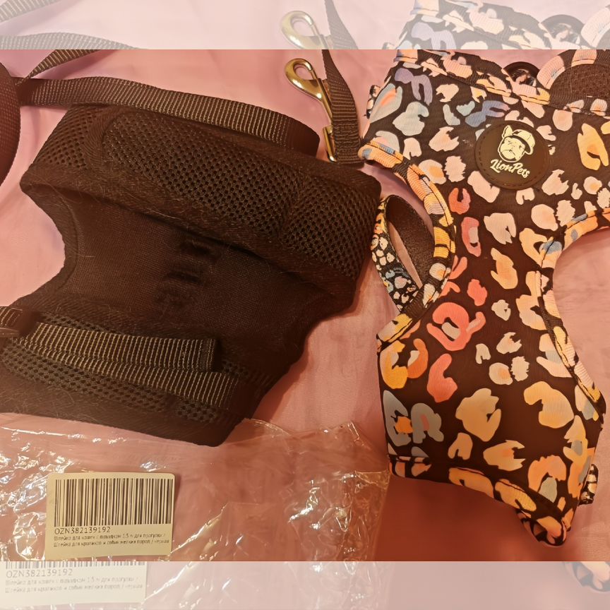 Шлейка для собак и кошек