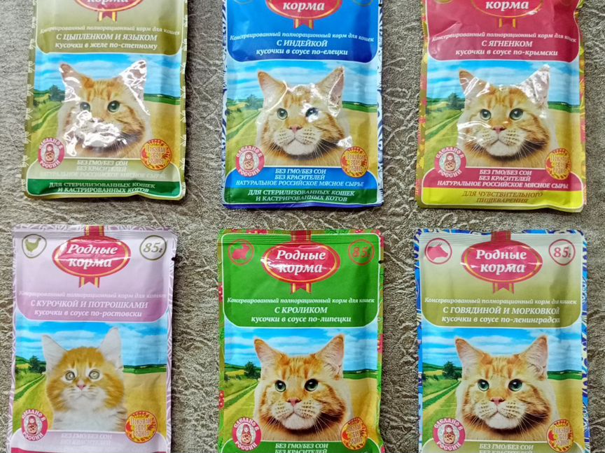 Кошачий корм влажный