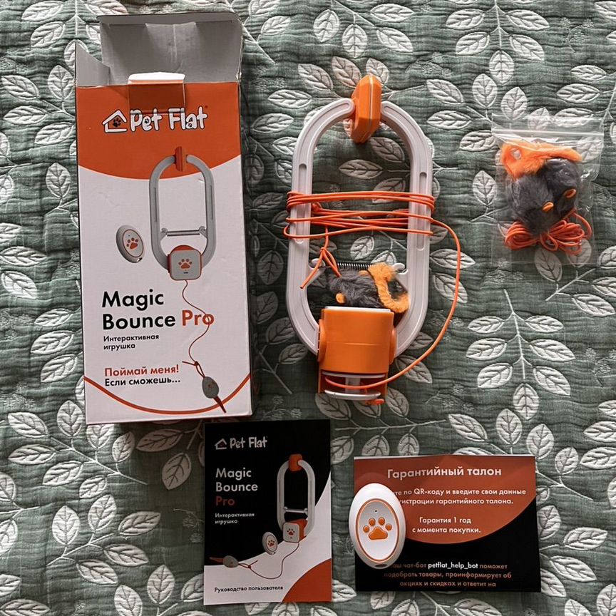 Интерактивная игрушка Pet Flat