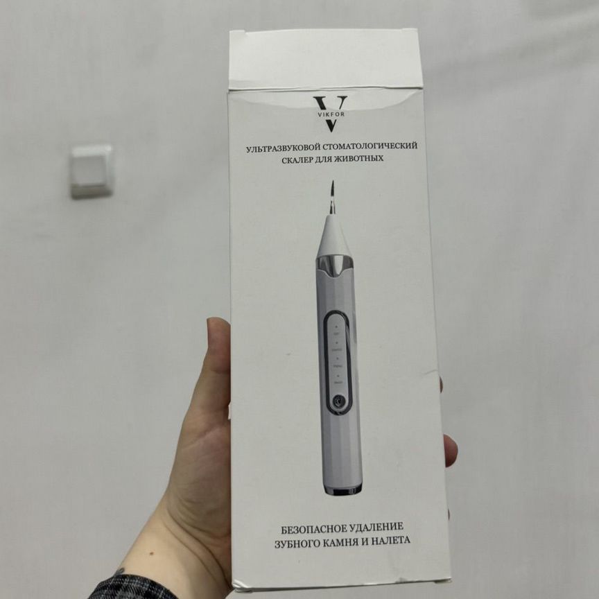 Ультразвуковой скалер для животных