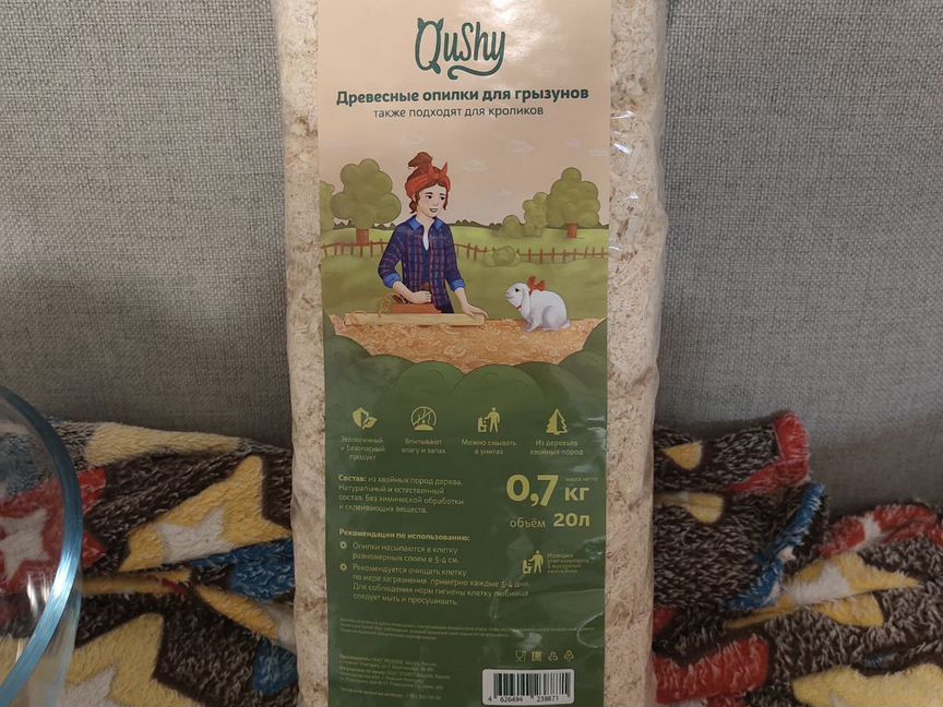 Древесные опилки для грызунов и кроликов QuShu