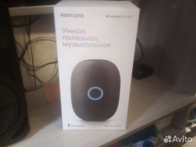 Большая колонка - Маруся капсула купить в Санкт-Петербурге ...