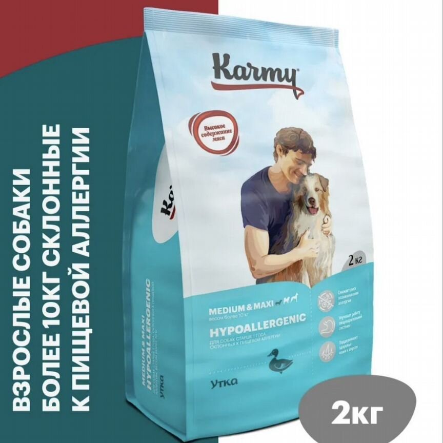 Корм для собак karmy 2 кг с уткой