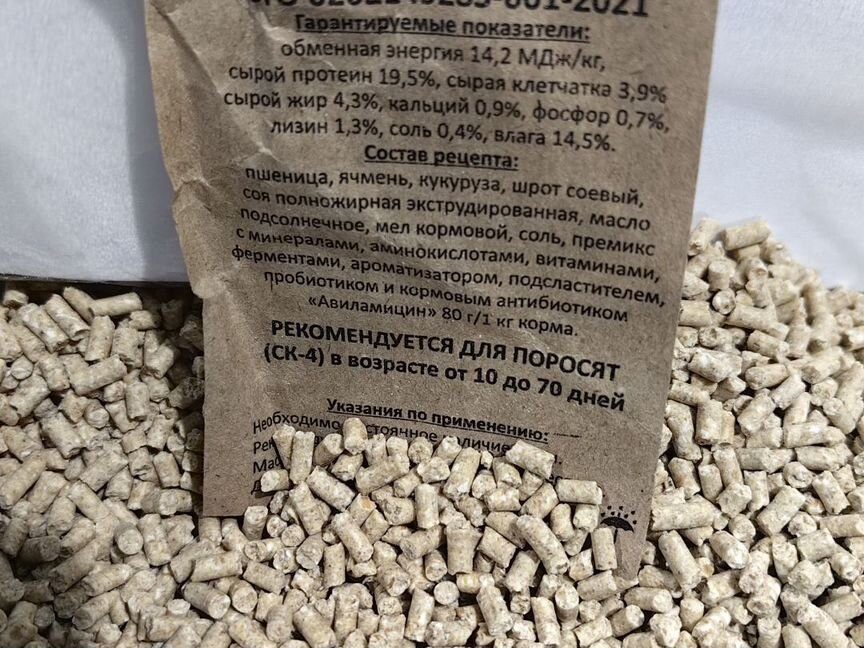 Комбикорм Алгрейн Свиной