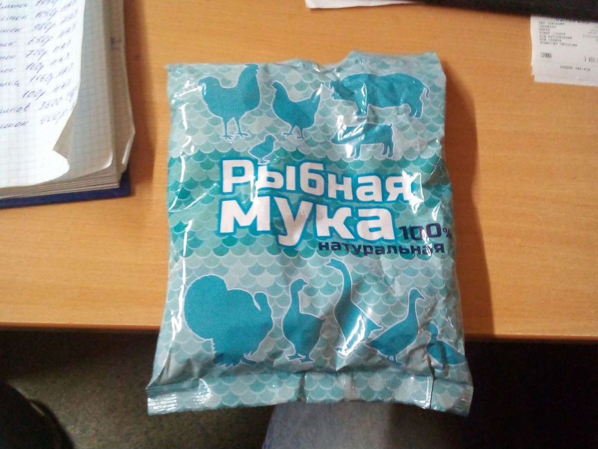 Рыбная мука