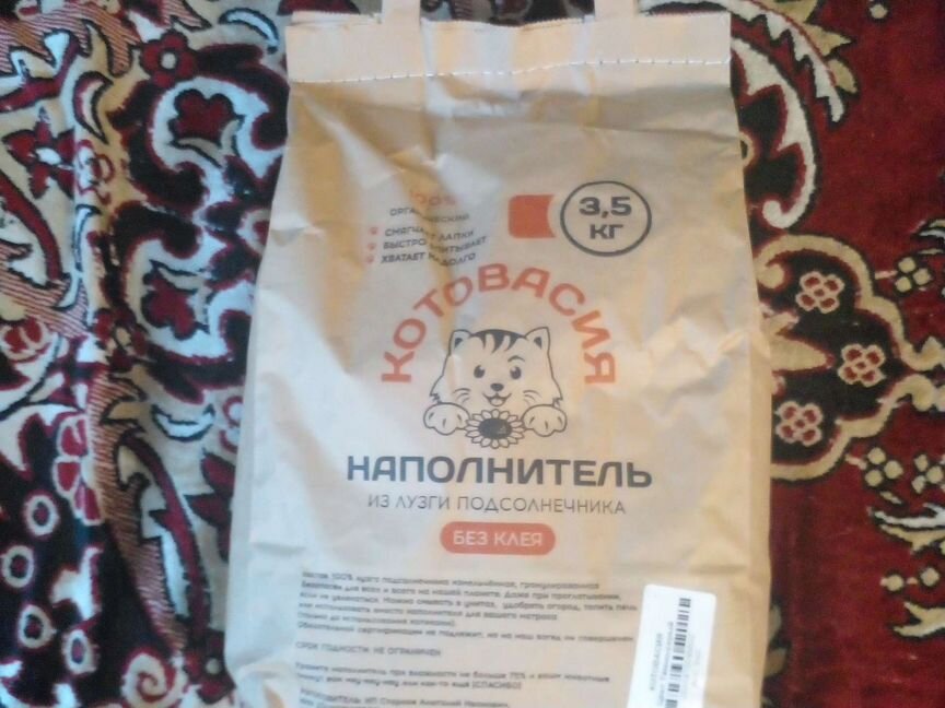 Наполнитель из лузги подсолнечника