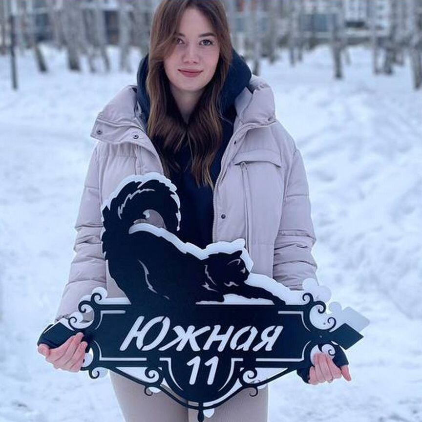 Адресная табличка с Вашими питомцами 494