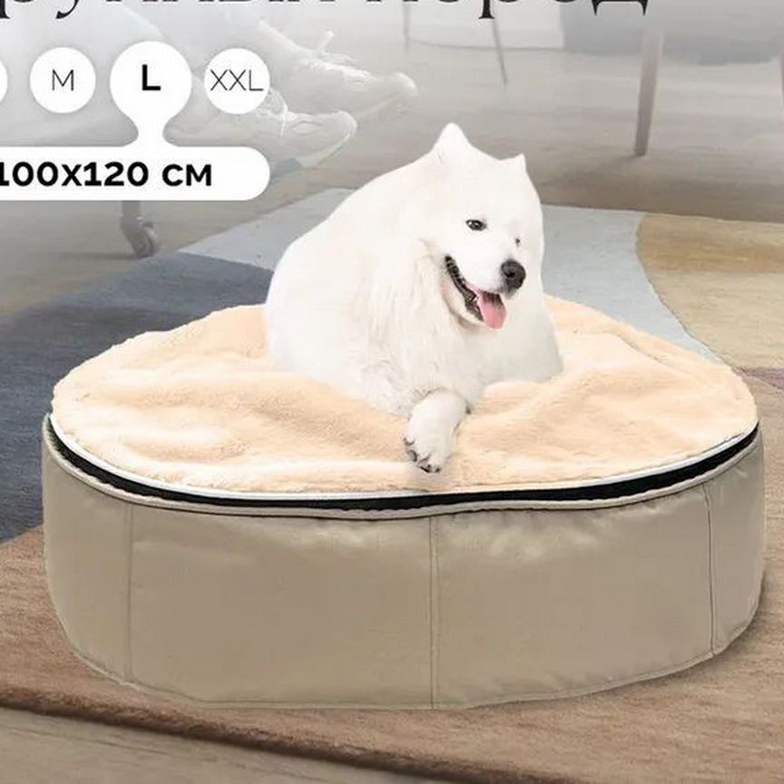 Лежанка для собак и кошек