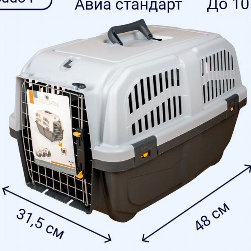 Переноска для собак и кошек