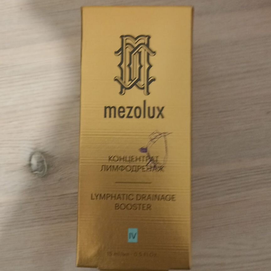 Сыворотка