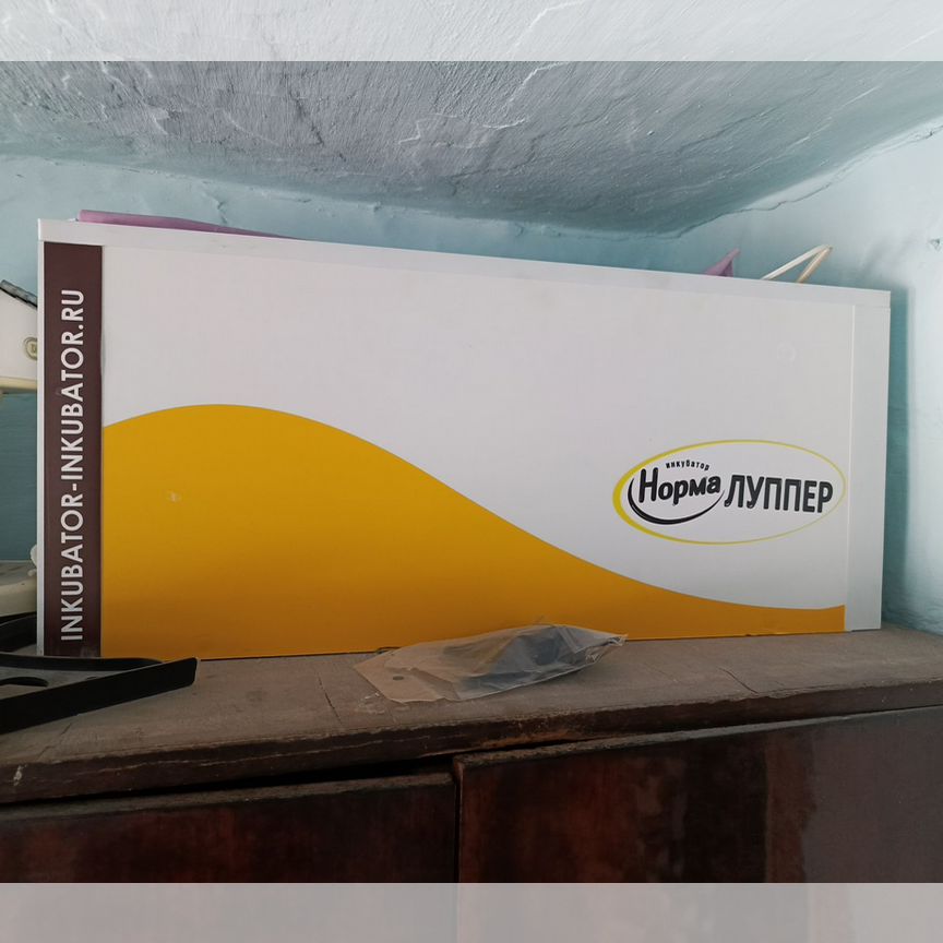 Инкубатор норма луппер 72 яйца бу