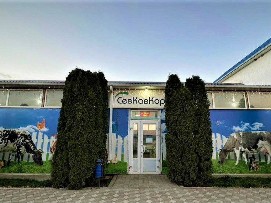 Корма для с/х животных и птиц Сев.Кав.Корма