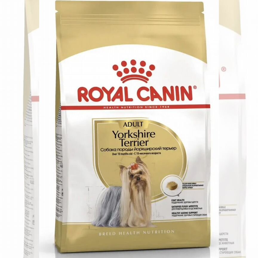 Корм для собак royal canin новый