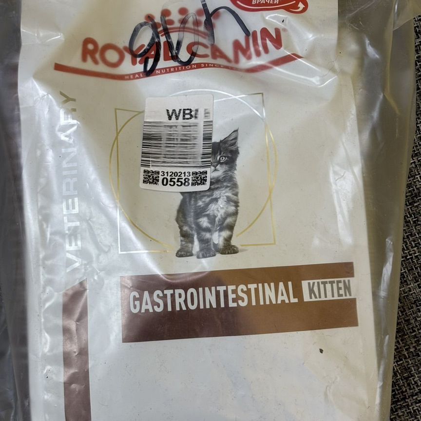 Корм для котят royal canin gastrointestinal kitten