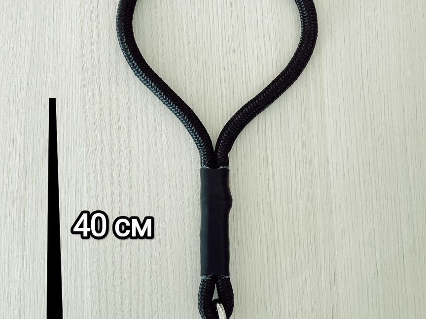 Поводок-водилка