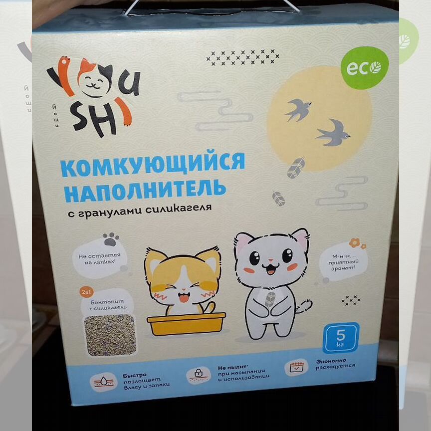 2  кг наполнитель для лотка youshi