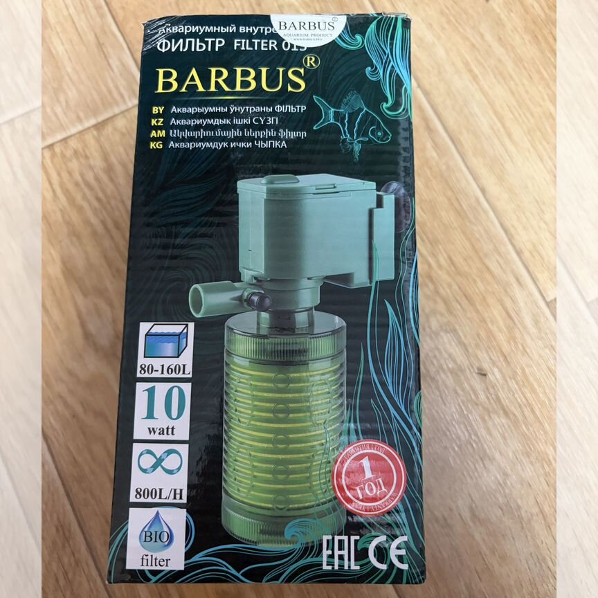 Фильтр для аквариума