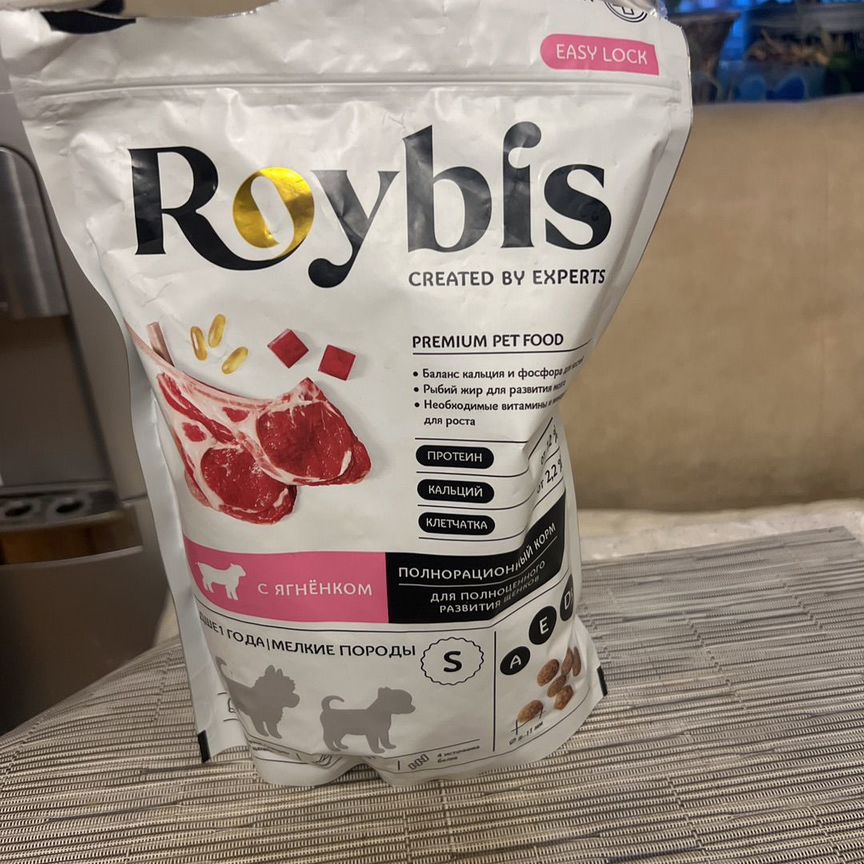 Сухой корм для шенков мелкой породы Roybis