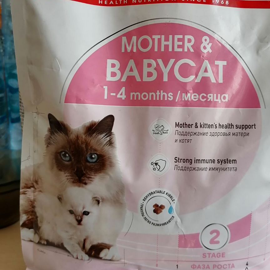 Корм для кошек royal canin baby