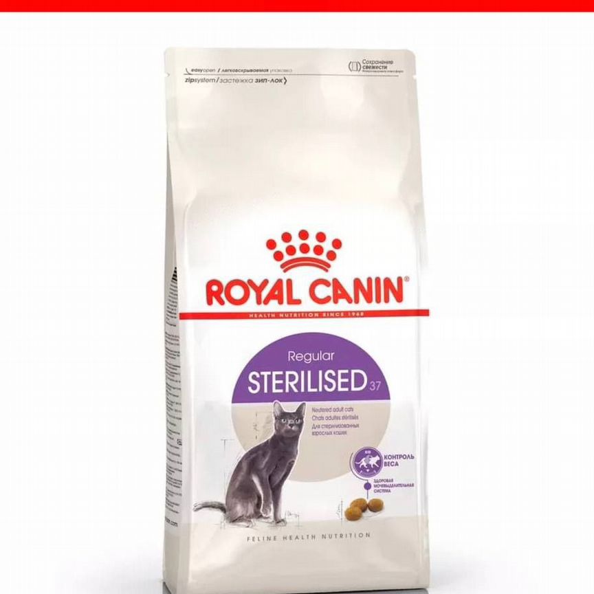 Корм для кошек royal canin sterilised 10 кг