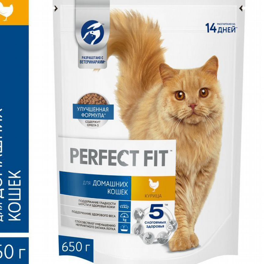 Сухой корм для домашних кошек Perfect Fit 650 гр
