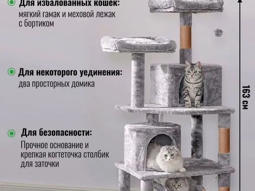 Домик для кошки с когтеточкой