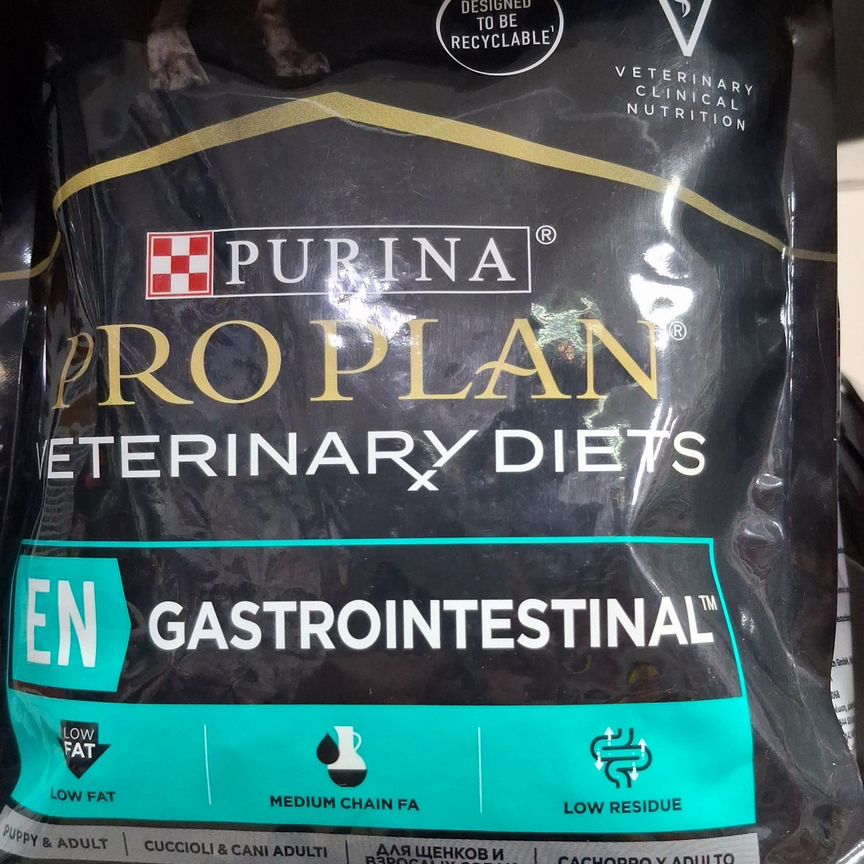 Гасроинтестинал пурина собаки