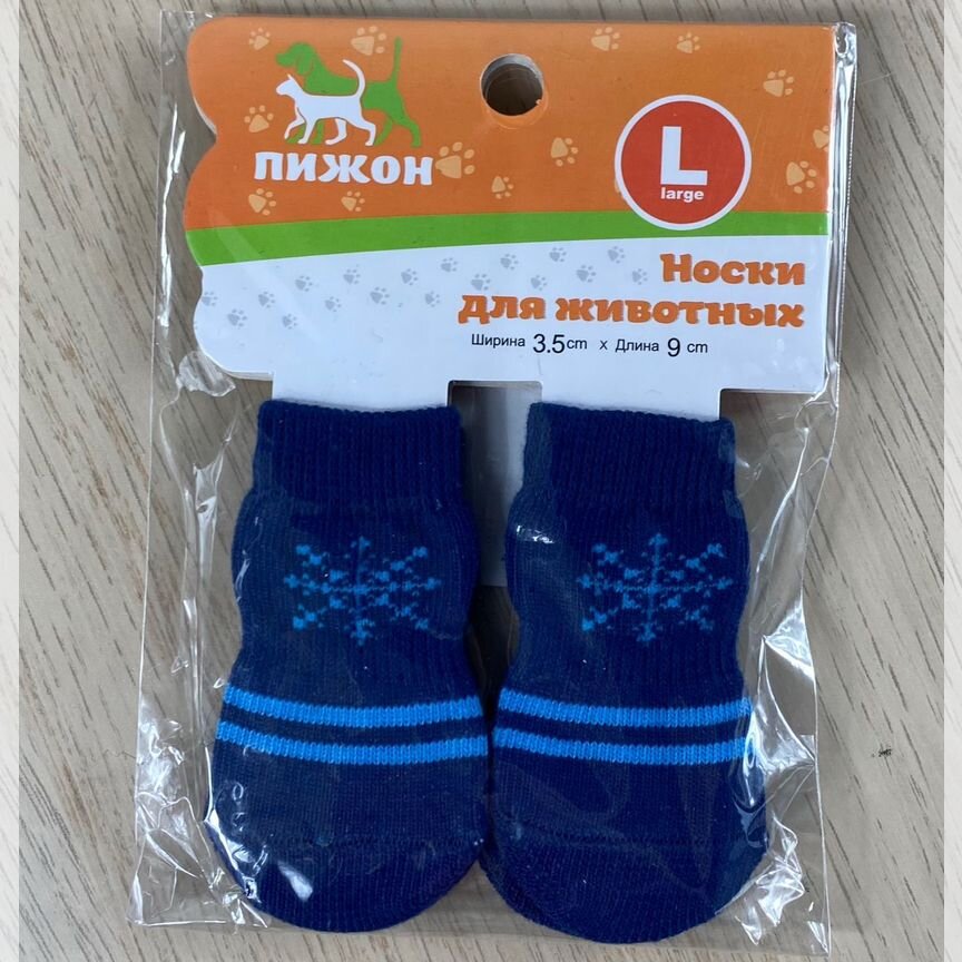 Носки для животных размер L