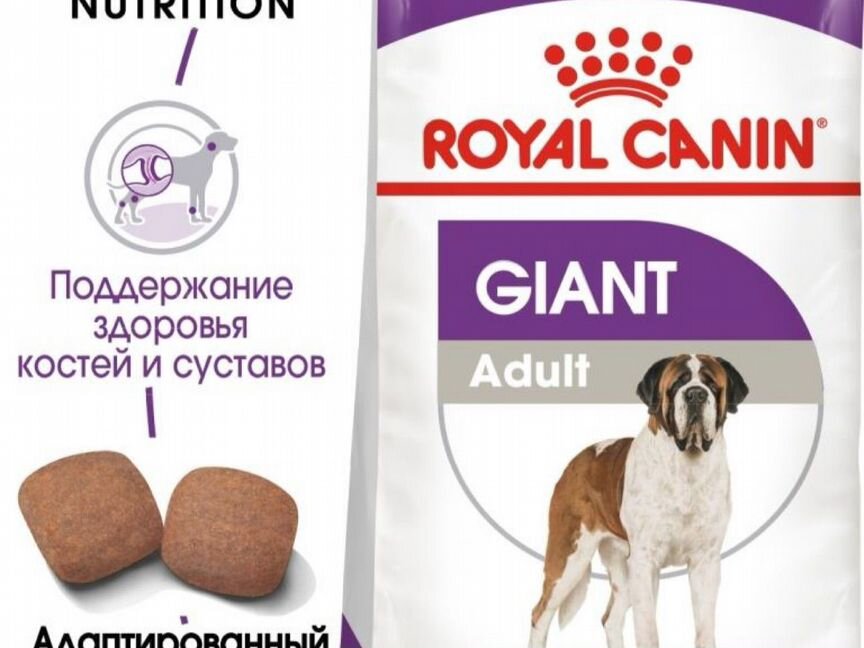 Корм для собак royal canin 15 кг