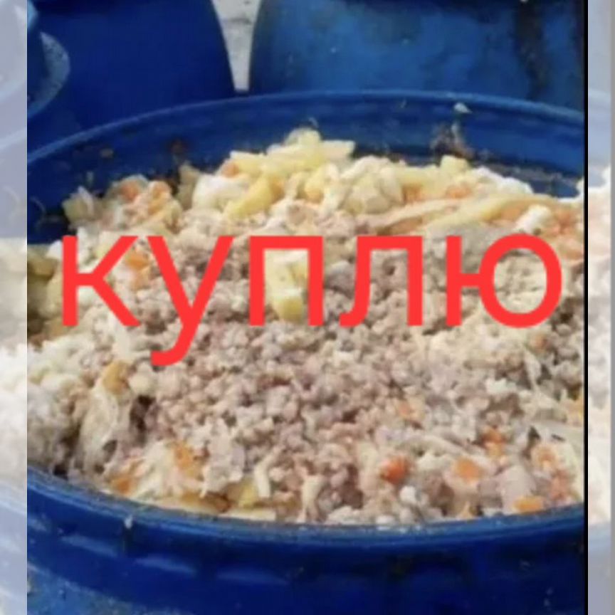 Товары для животных