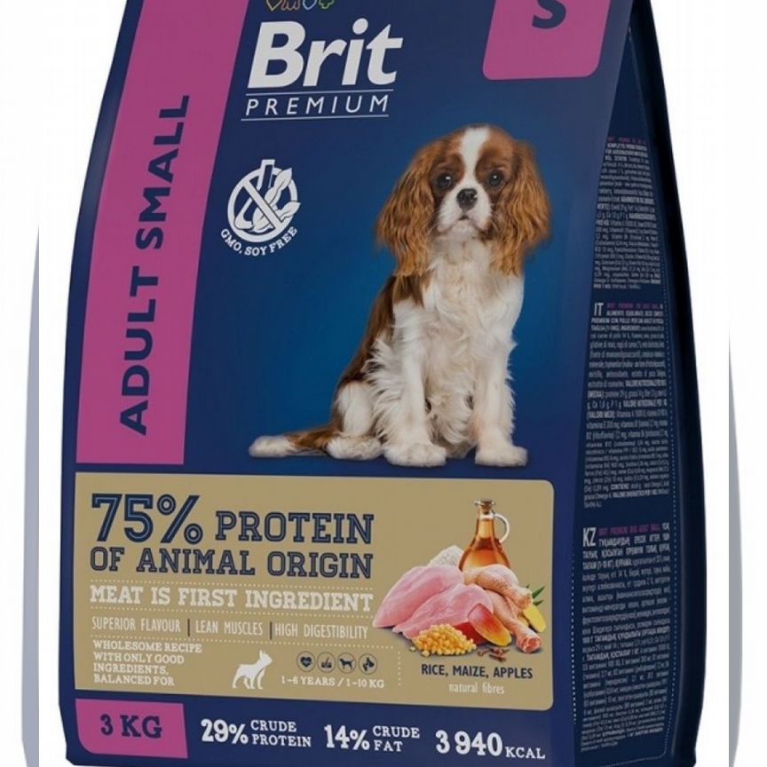 Корм для собак Brit 3 кг
