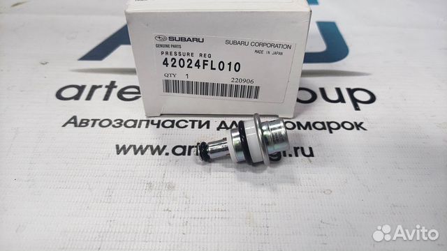 Регулятор давления топлива 42024-FL010 Subaru купить в Москве SUBARU ...