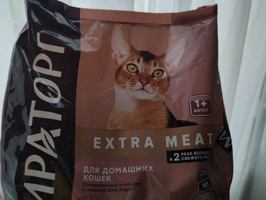 Сухой корм для кошек