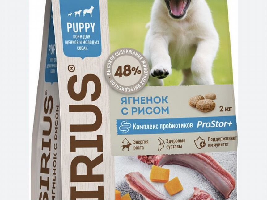 Корм для собак сириус