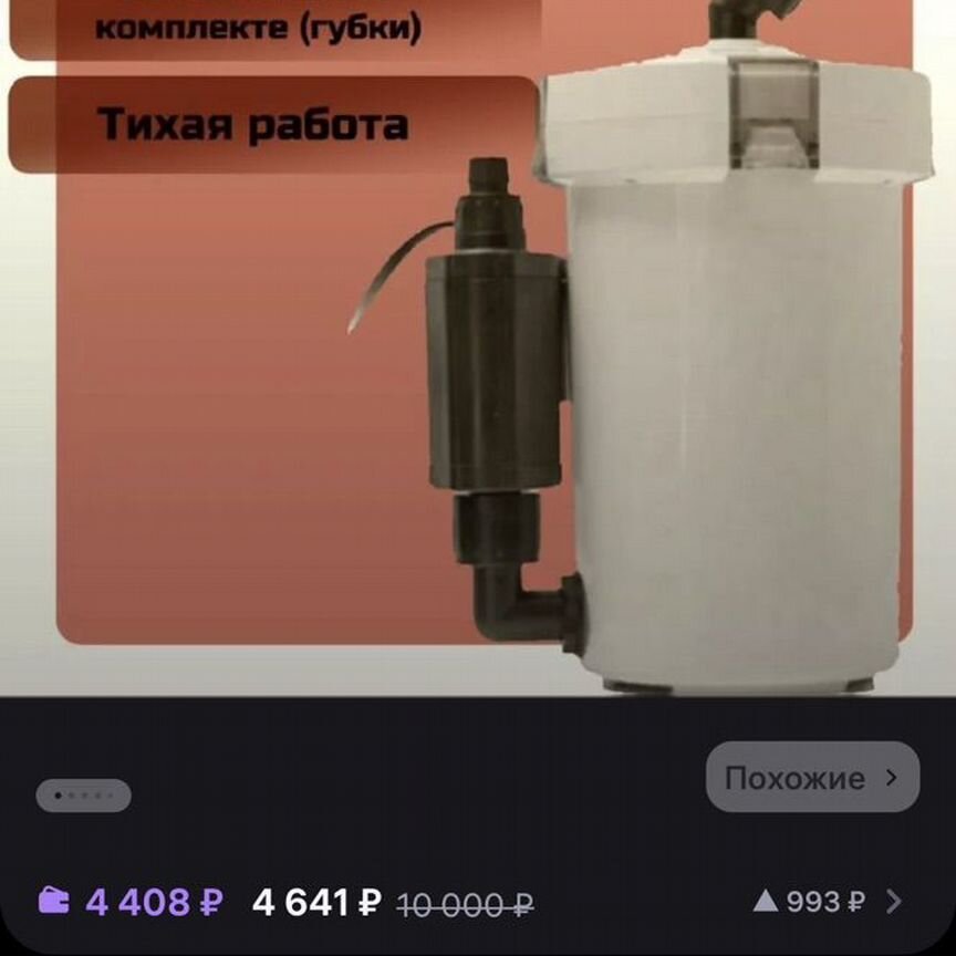 Фильтр sunsun HW-602B