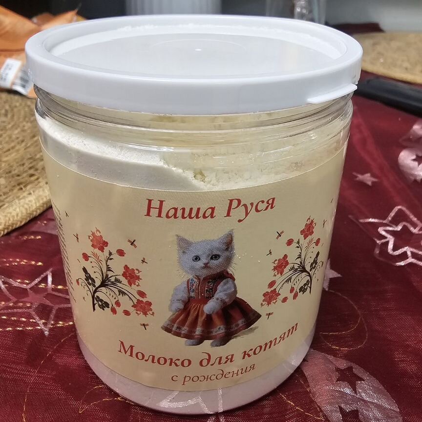 Молоко для котят