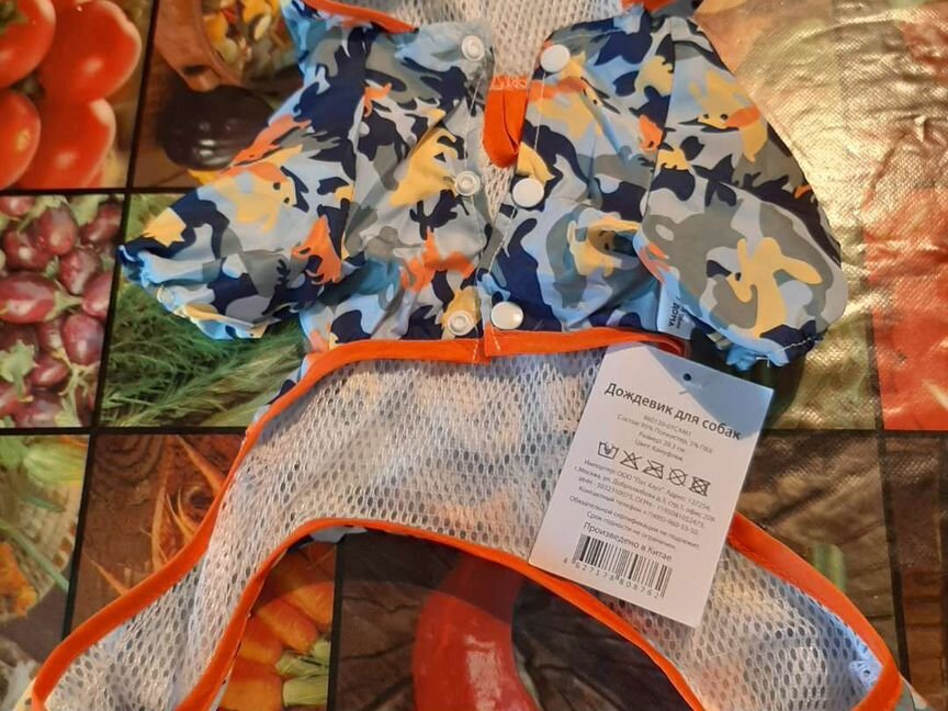 Плащ для маленькой собачки