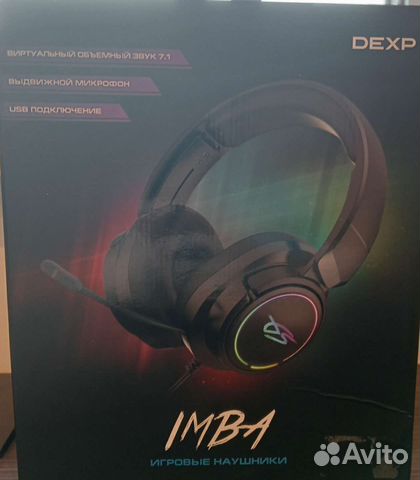 Наушники игровые dexp imba (GS-520)(Проводные) купить в Москве | Электроника | Авито