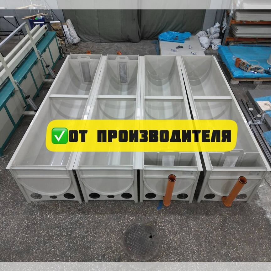 Прямоугольные лотки для малька от производителя