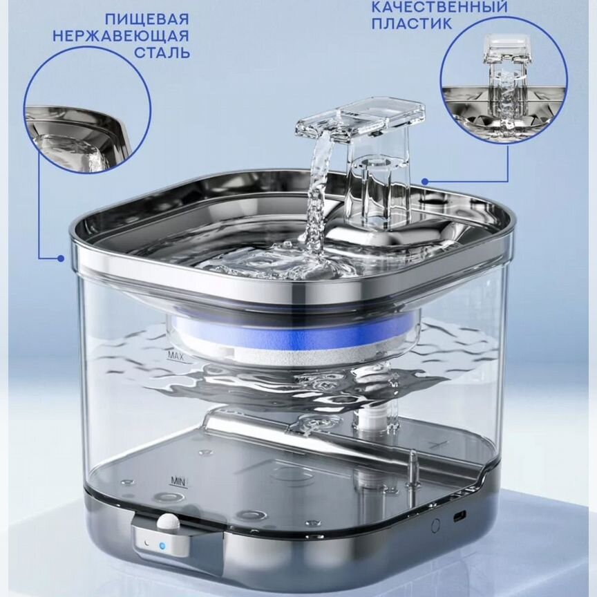 Поилка для собак и кошек