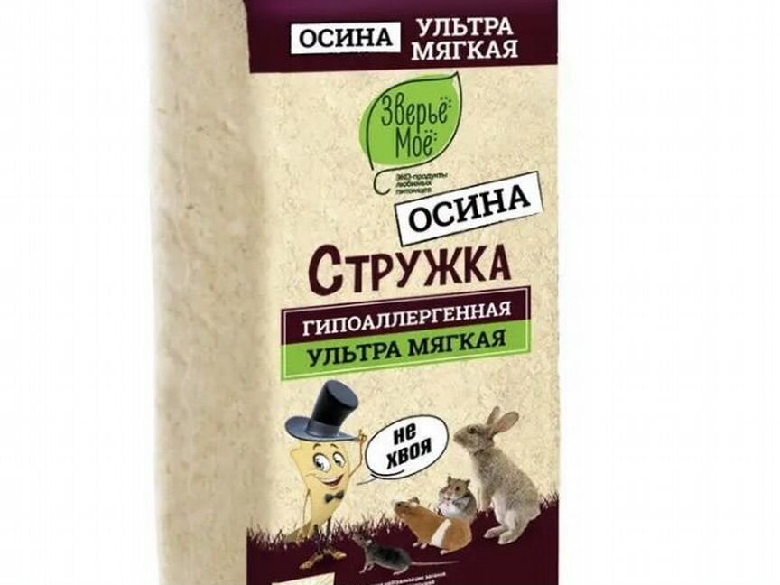 Опилки стружка осиновая
