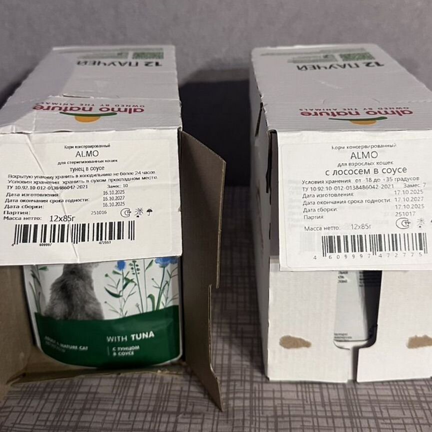 Паучи для кошек almo nature