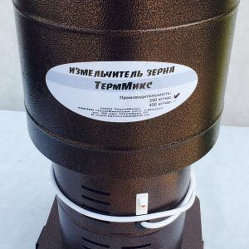 Измельчитель зерна терммикс 500 (1300 Вт)