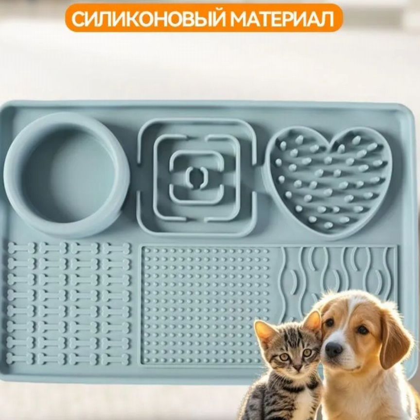 Лизательный коврик-миска для собак