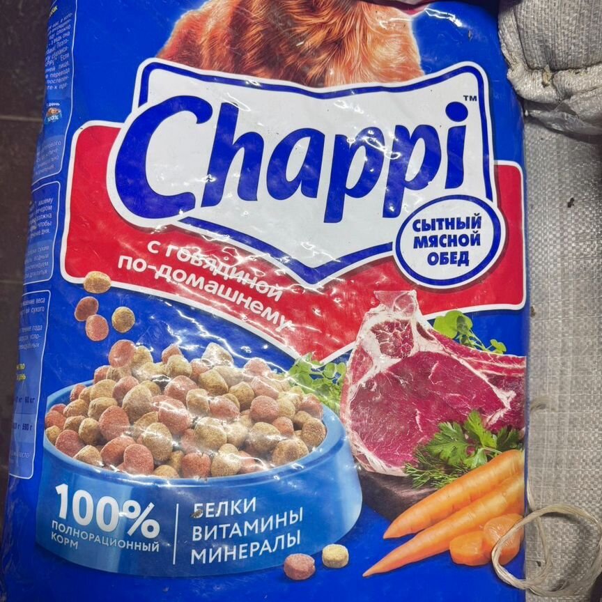 Корм для собак chappi 15 кг