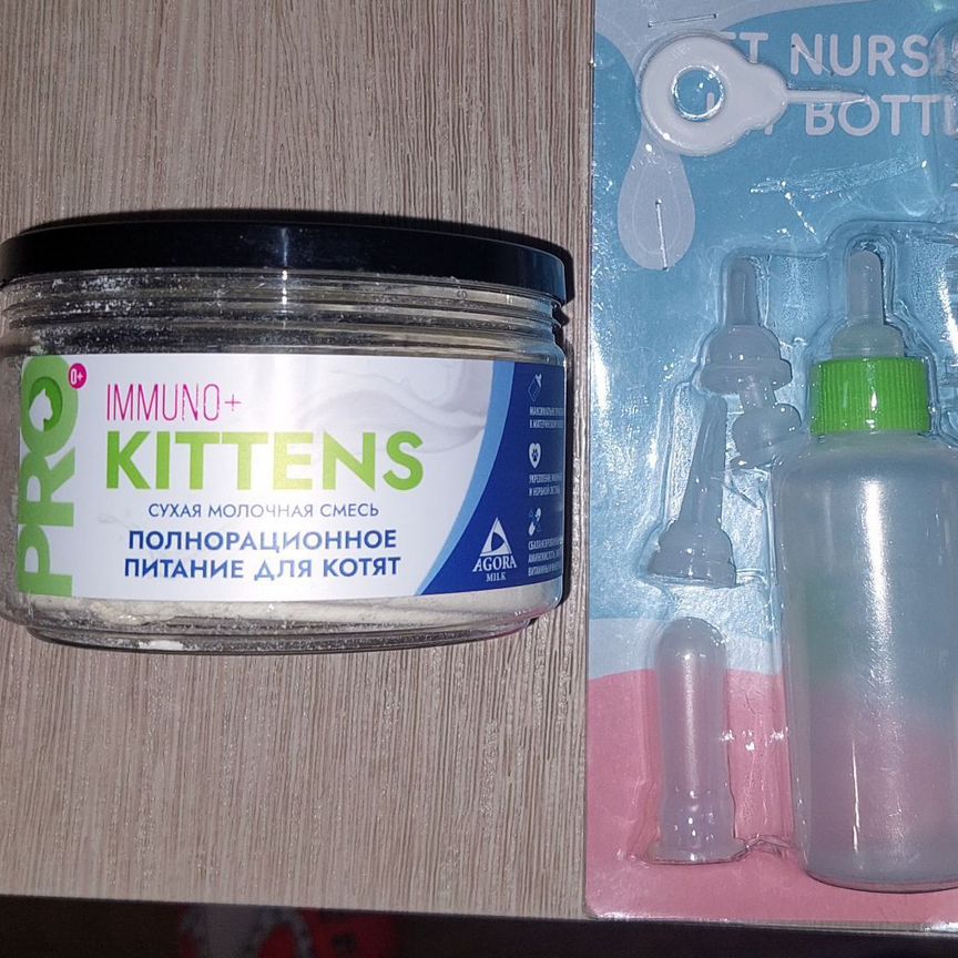 Набор для вскармливания котят и щенят