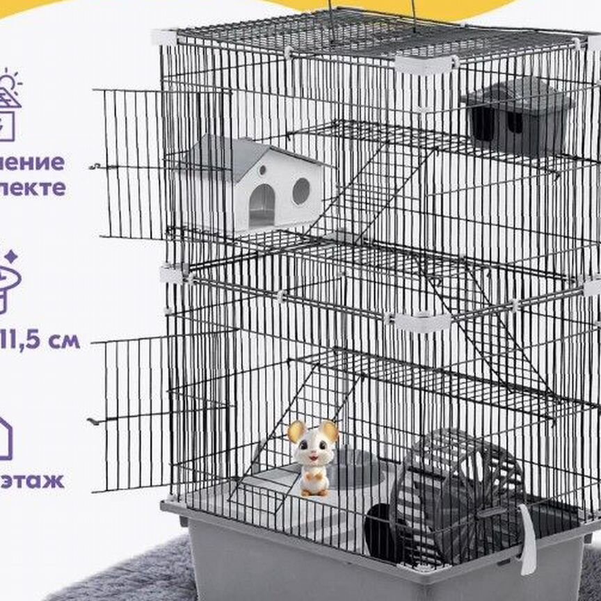 Клетка для грызунов 2 шт