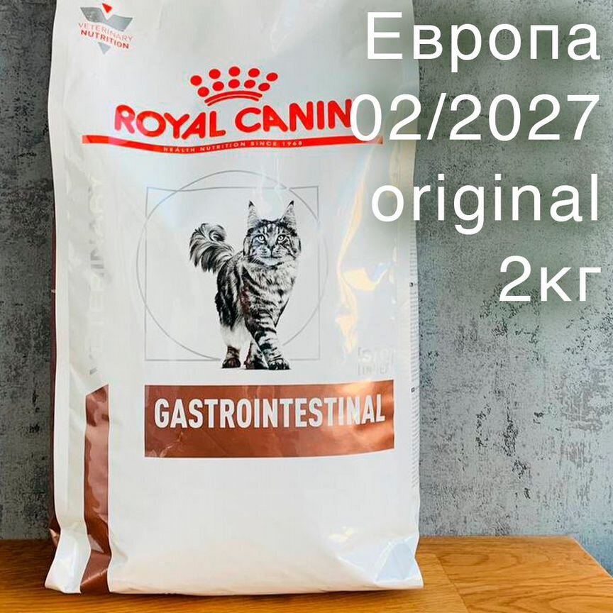 Корм для кошек royal canin gastrointestinal