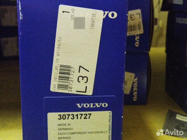 Комплект грм Volvo 30731727 купить в Москве VOLVO 30731727 | Авито